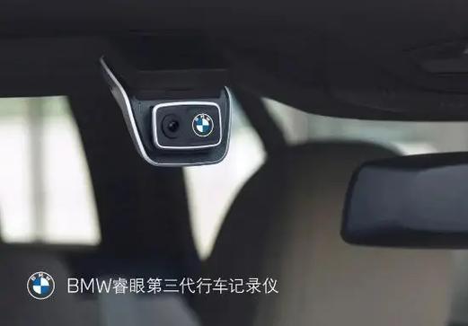 行车记录仪机身的CAR代表什么图标