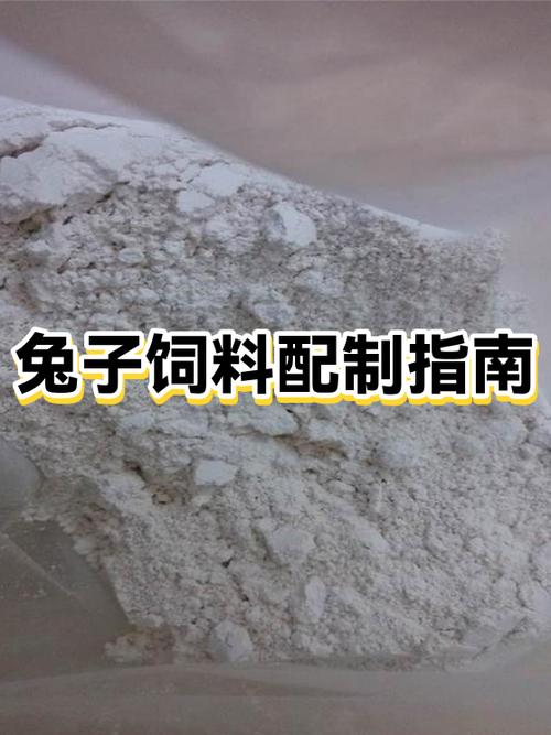 玉米秸秆可以喂兔吗图标