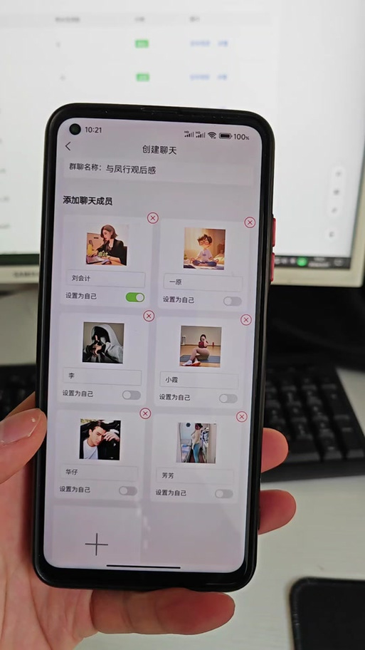 虚拟朋友圈生成器图标