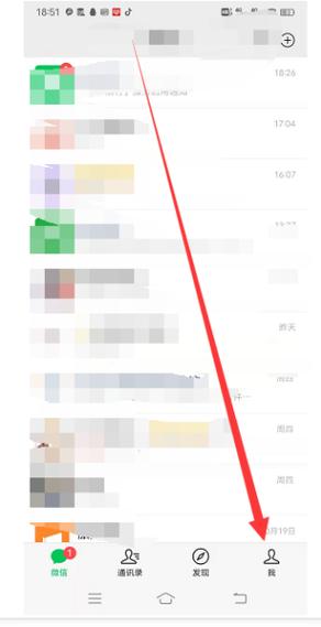 如何给自己充流量图标
