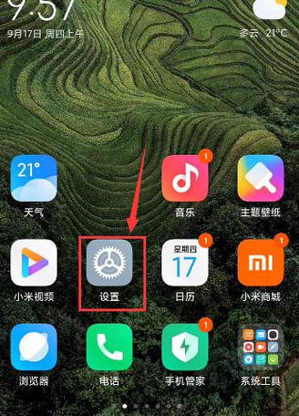 小米手机分身有什么作用图标