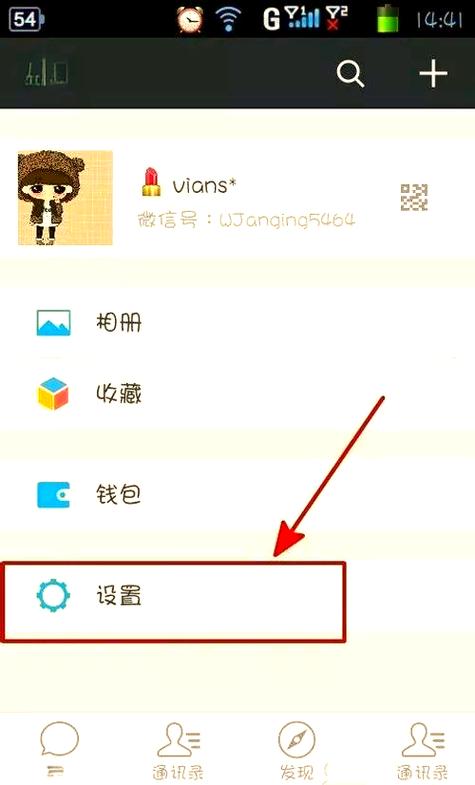 漂流瓶在微信哪里图标