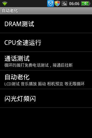 oppo拨号键进入工程模式图标