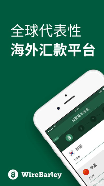 汇宝利官网app图标