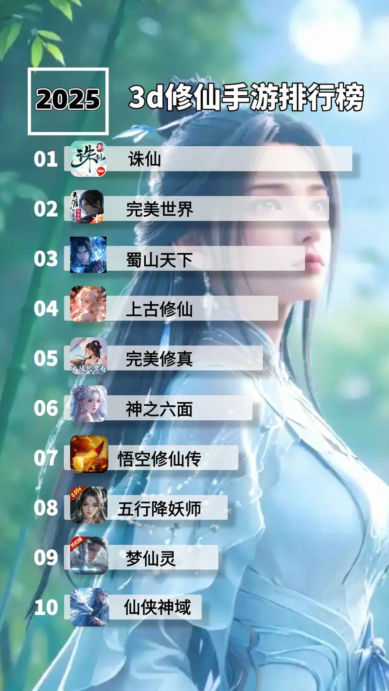 手机修仙游戏排行榜图标