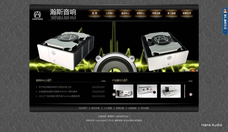 hifidiy官网论坛图标