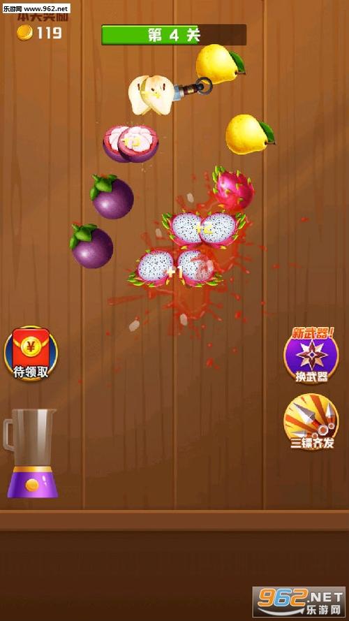 切水果达人红包版图标