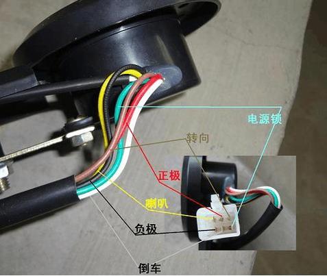 电动车大灯开关接线图标