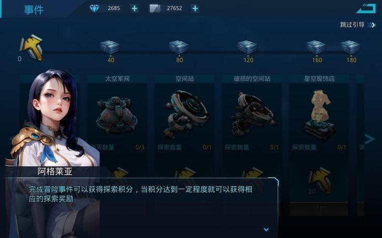 女神星球内置作弊菜单图标