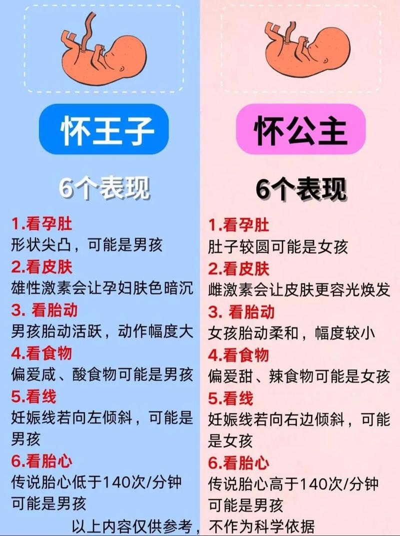 宝宝树好还是妈妈网图标