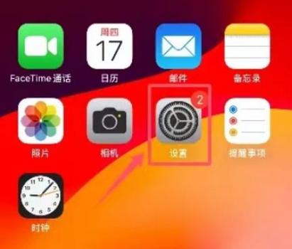 苹果省电模式对电池好吗截图