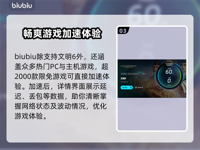 文明6到某一回合就闪退截图