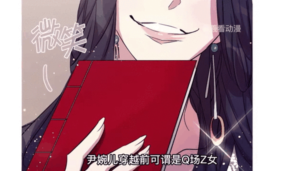 女人不是喵喵喵图标