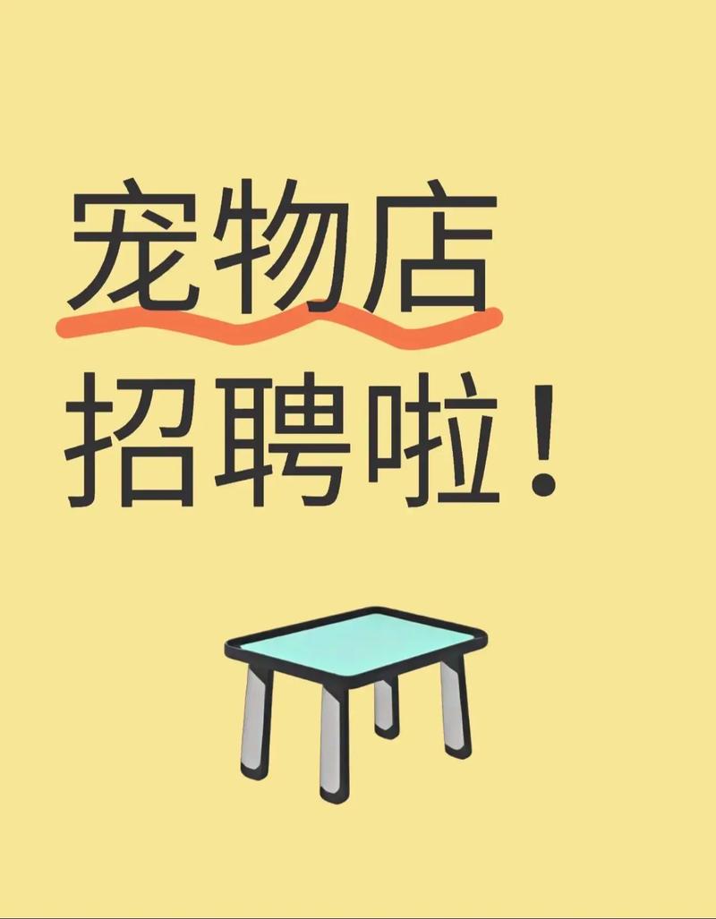 刺猬猫招聘截图
