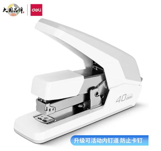 得力40订书机用什么订书钉图标