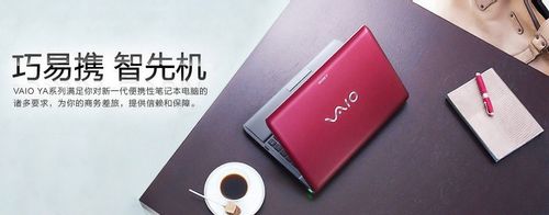 vaio 官方恢复盘图标