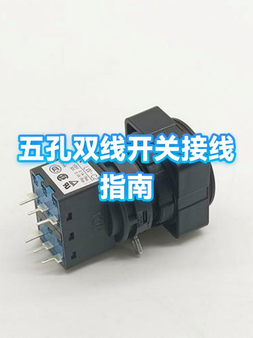 开关一开五孔怎么接线图标