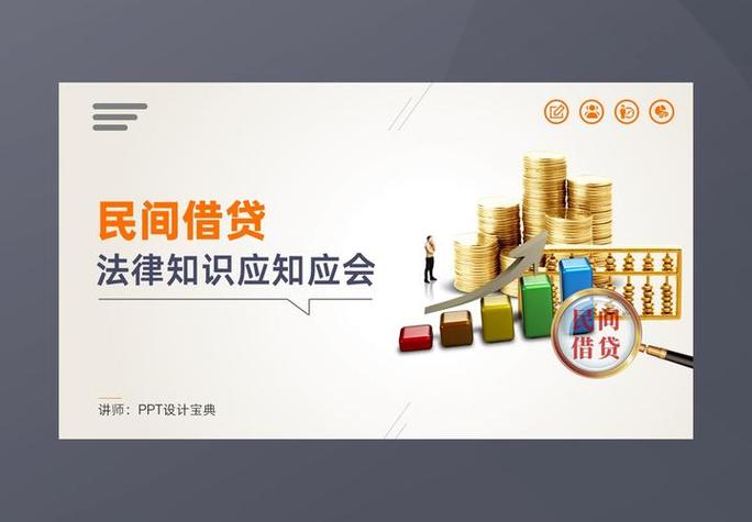 所有网贷借不出来了怎么办图标