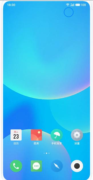 flyme8通用刷机包下载图标