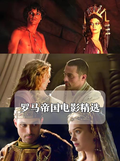 电影《罗马帝国》图标