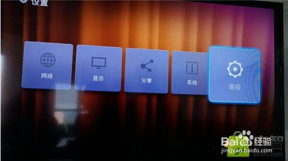 华为盒子怎么装第三方应用图标