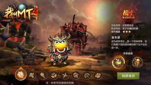 我叫mt4小号金币倒大号图标