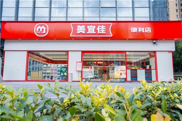 门店经营宝美宜佳图标