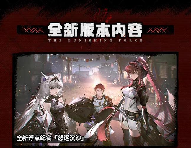 战双帕弥什兑换码cdk图标