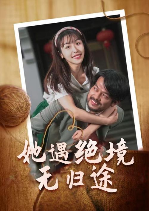 她遇图标