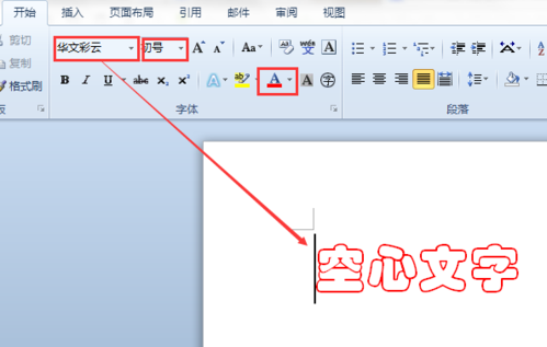 word没有字体怎么办图标