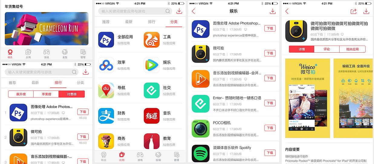 苹果手机扣费明细查询图标