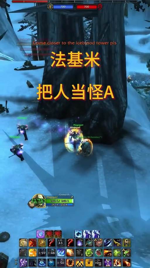 魔兽世界奥山挂机宏图标