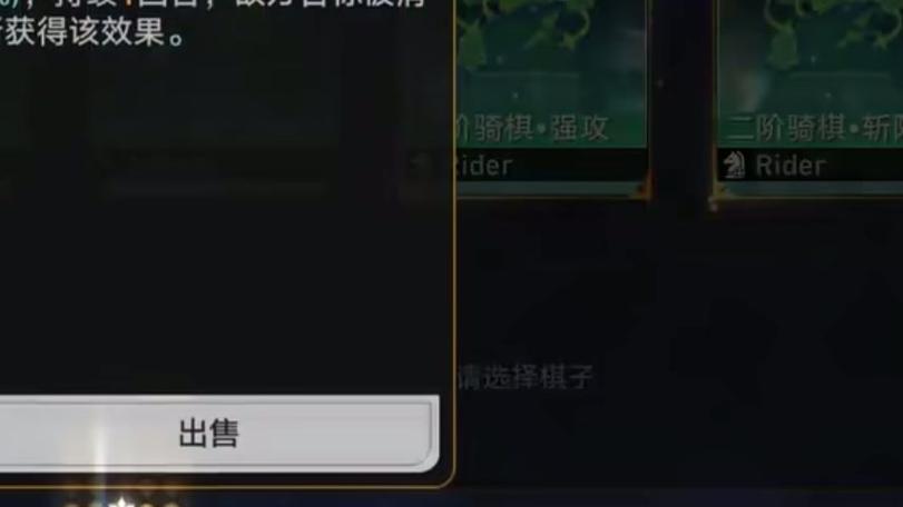 奥德赛苏格拉底的支线怎么触发图标