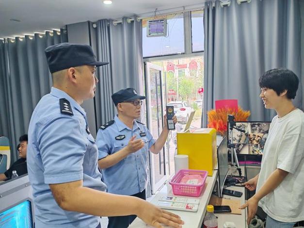 查网吧的是什么部门图标
