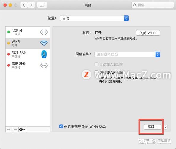 Mac的预览打不开怎么办
