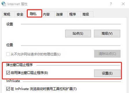 qq游戏消息盒子怎么彻底关闭图标
