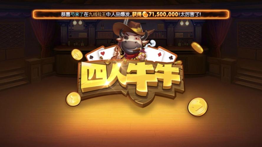 开心娱乐安装包图标