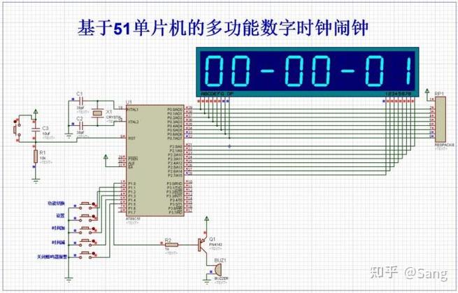 数码电子钟电压多少伏截图