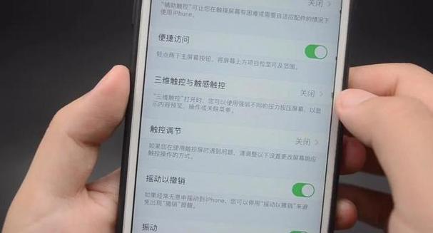 vivo手机隐藏按键怎么设置图标