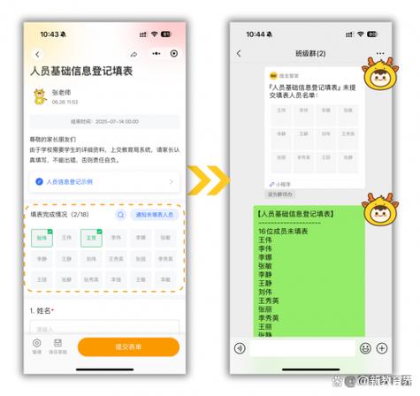 超级班级管理APP图标