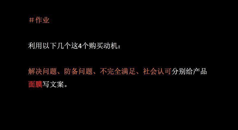 语音厅写作业回复率高的文案图标