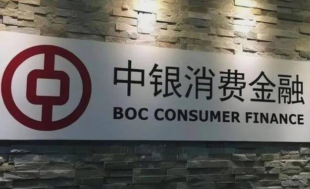 中银消费是中国银行的吗图标