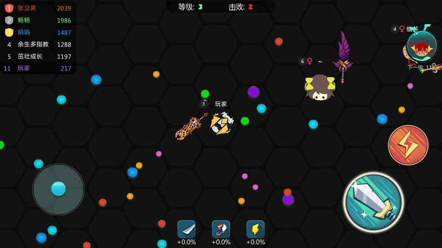 刀剑大作战1.0.0截图