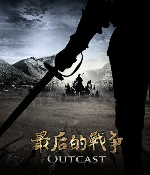 最后的战争2.8图标