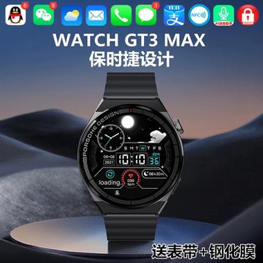 支持nfc的手表有哪些图标