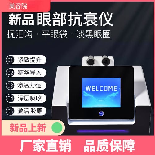 模拟人生4双眼皮怎么改图标