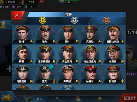 世界征服者4内置菜单破解版图标