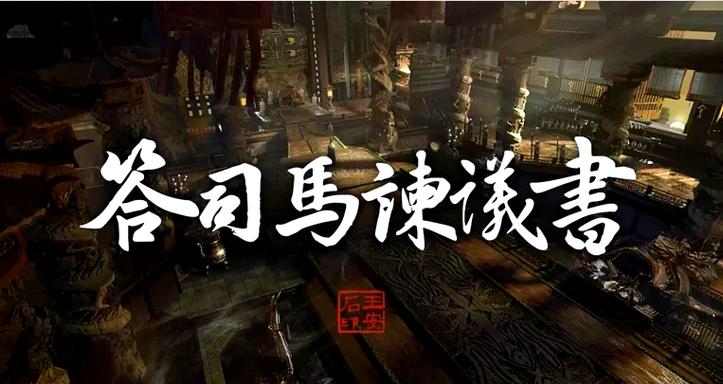 追古义