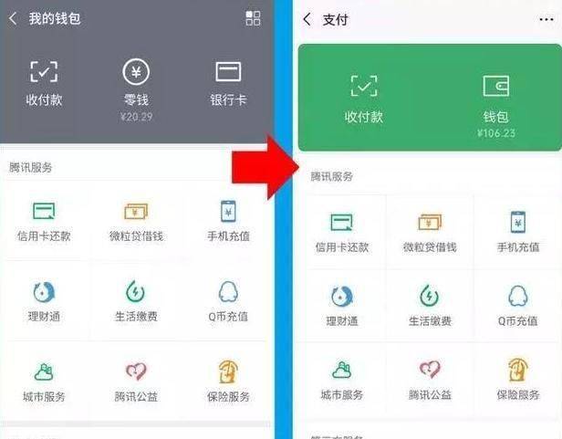 零钱夺宝改名图标