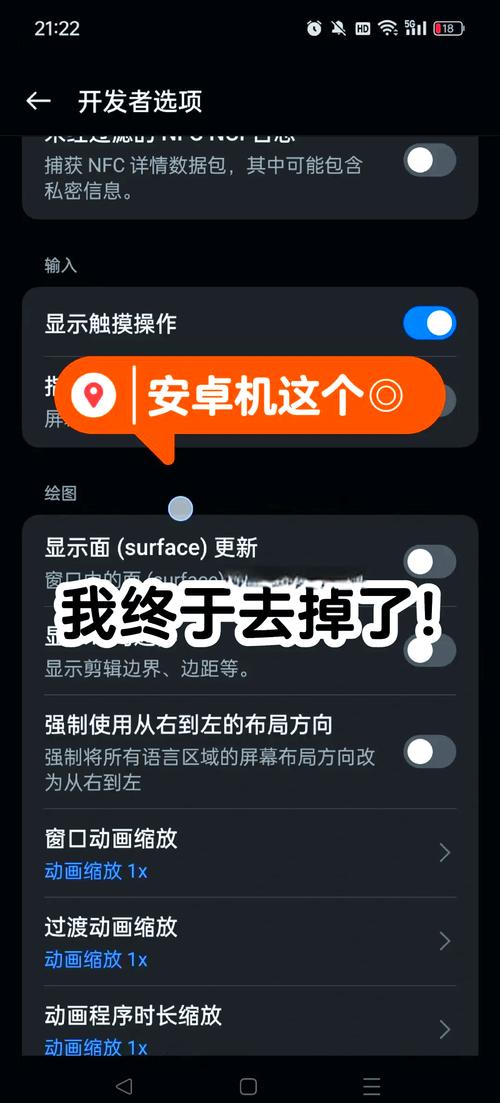 华为 圆点怎么取消图标